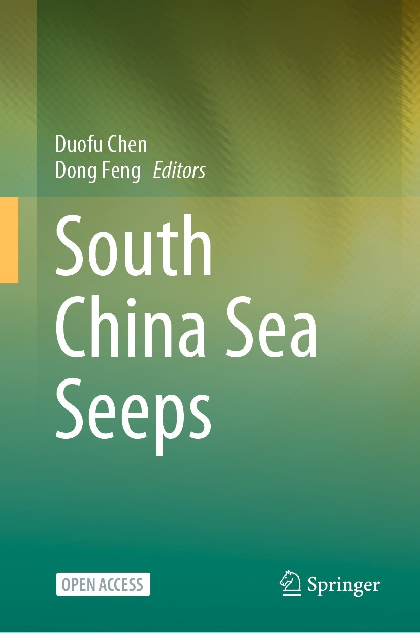 上海海洋大学学者在Springer Nature出版专著《South China Sea Seeps》